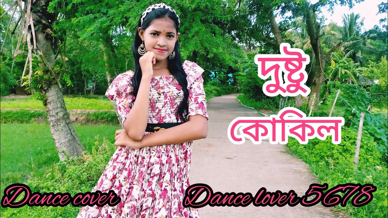 Dustu Kokil (দুষ্টু কোকিল)।। Dance cover ।। Toofan। Shakib Khan,Mimi ...