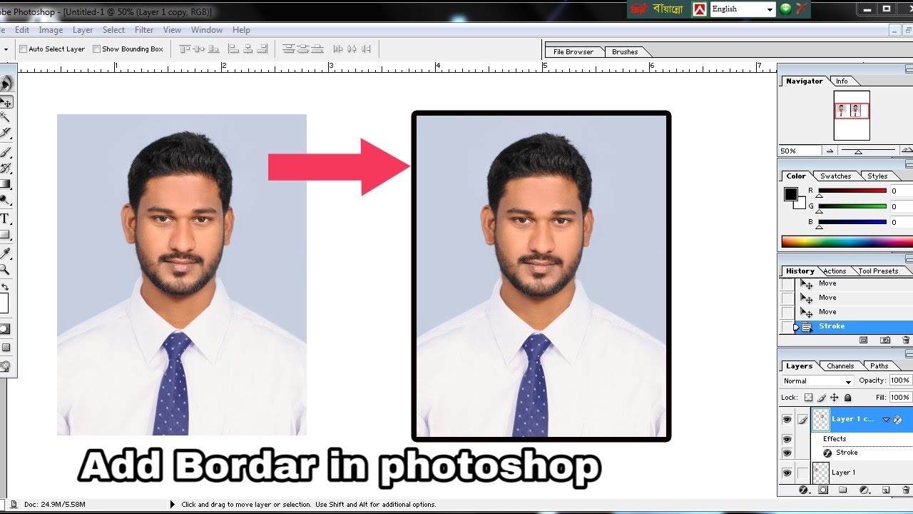 How To Add Border In Photo Photoshop 7 0 Cs 8 0 In Bangla YouTube How To Add Border In Photo Photoshop 7 0 Cs 8 0 In Bangla YouTube