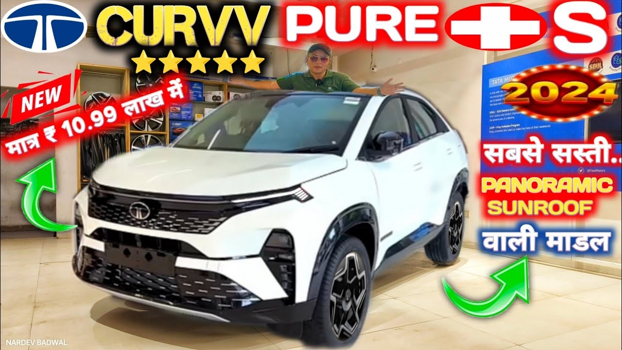 TATA CURVV PURE+ S 2024 MODEL REVIEW : TATA CURVV PURE PLUS S MODEL ...