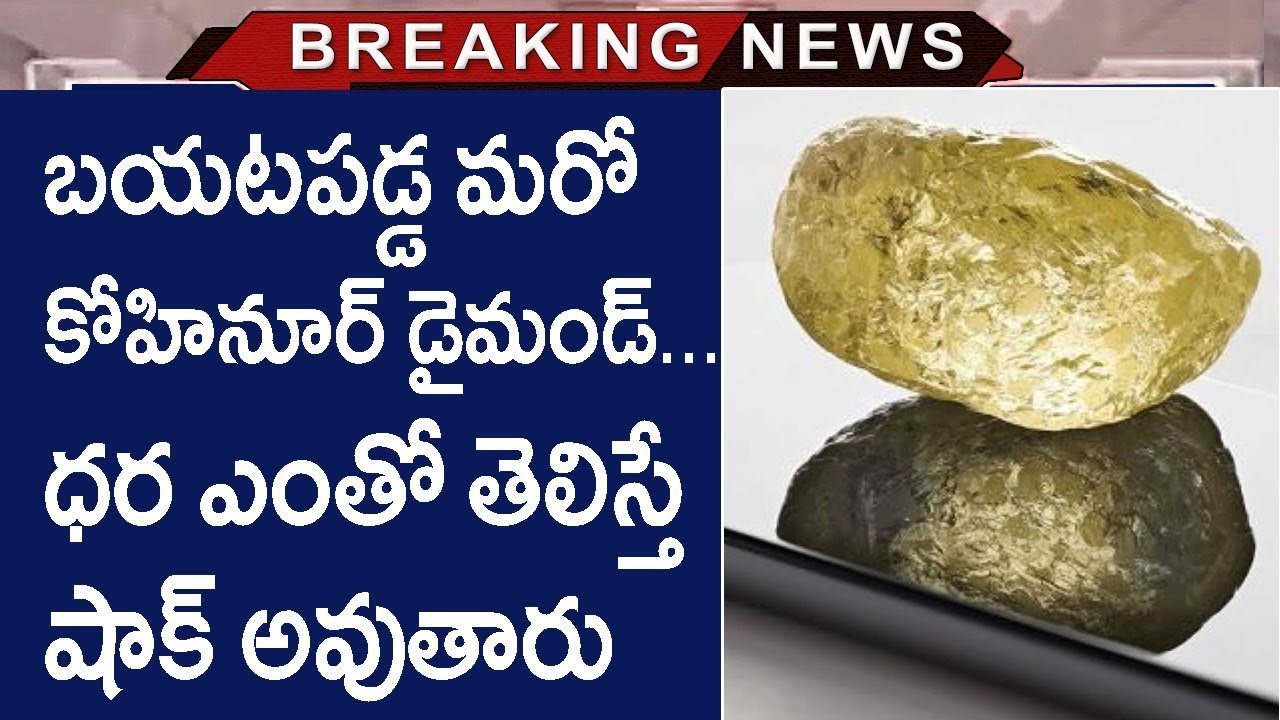 Dominion Diamond Mines Announces Largest Diamond Found in Dominion ...