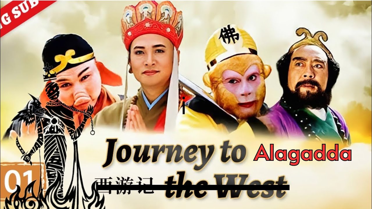 Journey To Alagadda (Hành Trình Tới Alagadda)|SCP Foundation ...