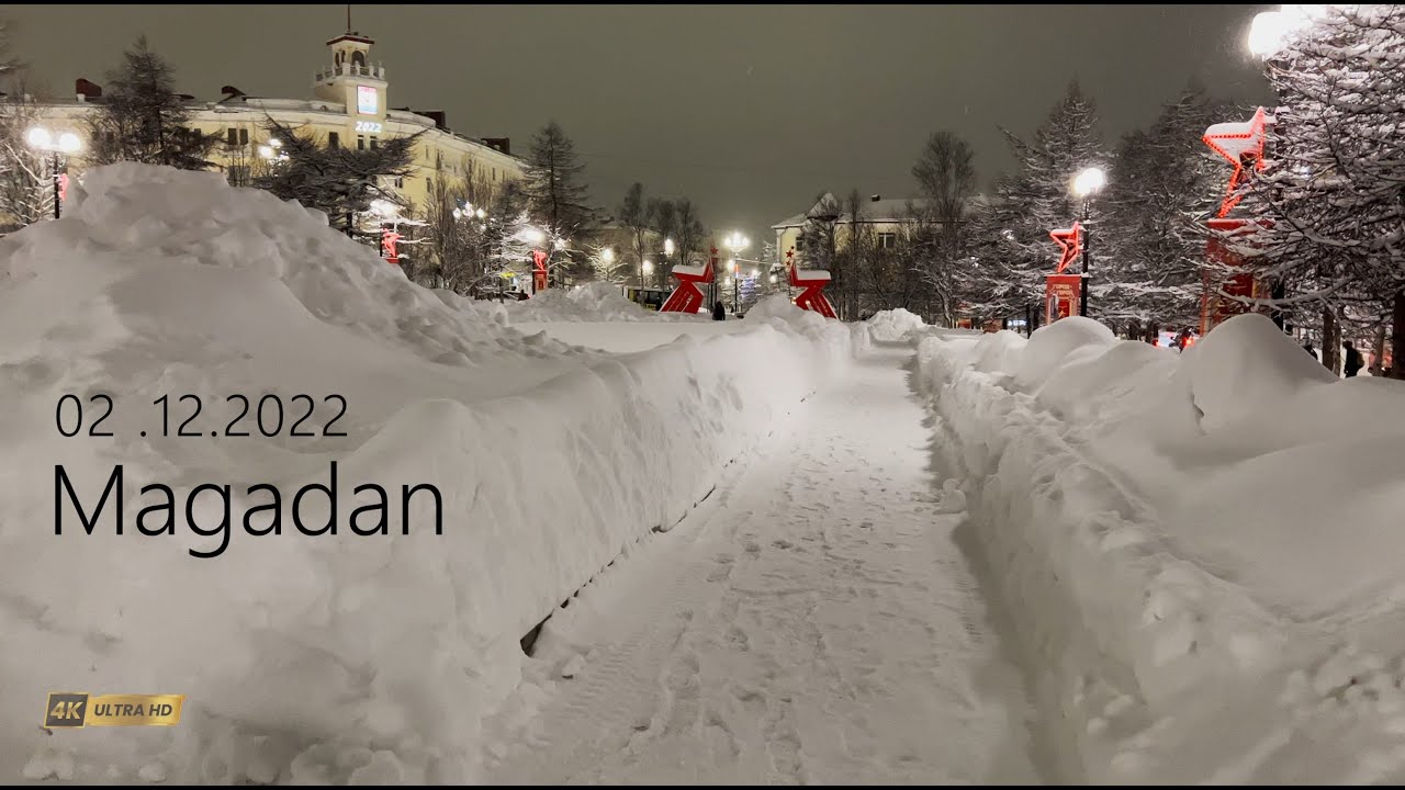 |4k| Evening Snow Walk. Magadan, Russia || Вечерняя снежная прогулка ...