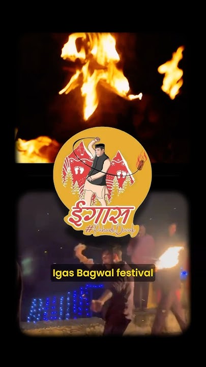 Uttarakhand’s Diwali 🪔 | Igas Bagwal - YouTube