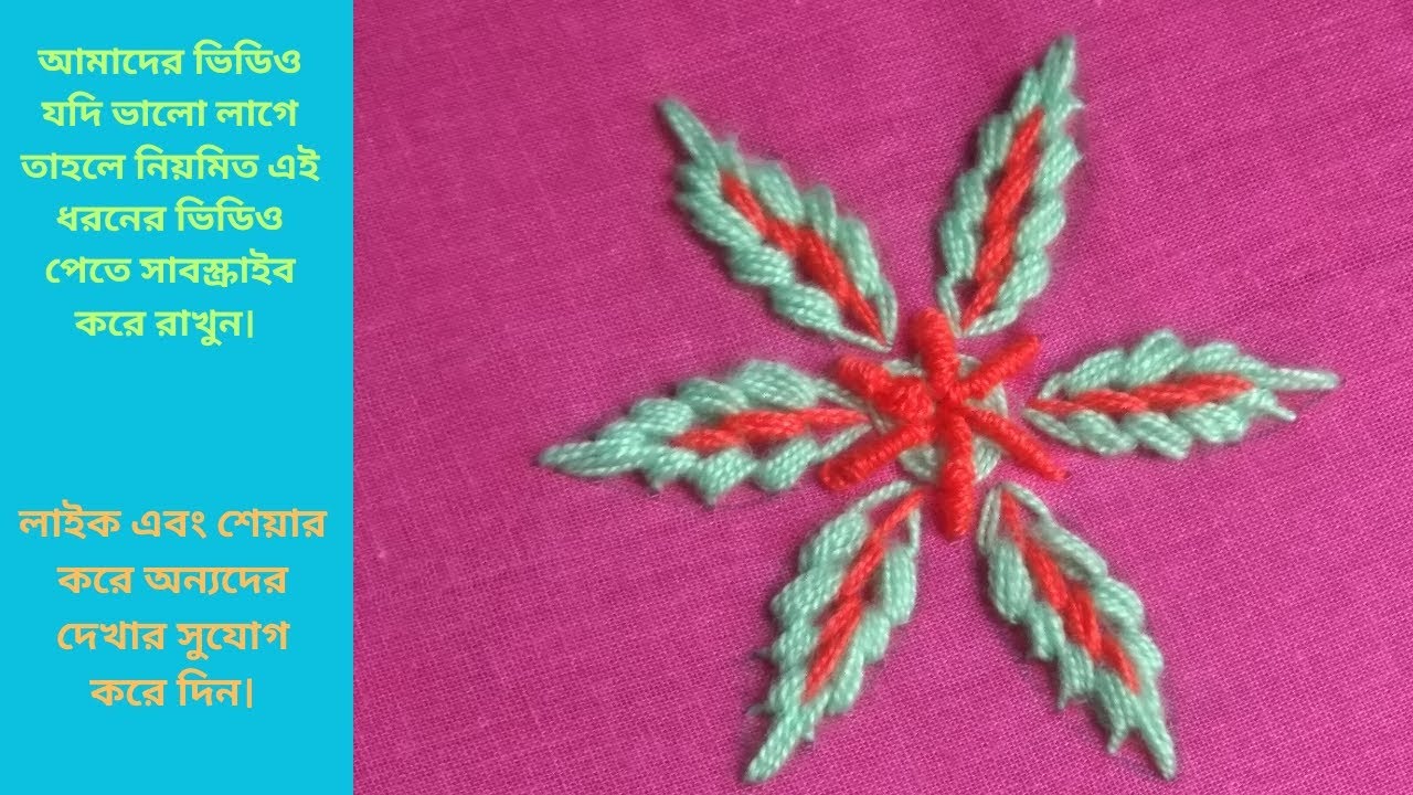 Hand Embroidery Tutorial | How to Create Perfectly Flower Designs, Exclusive Handwork Basic ...