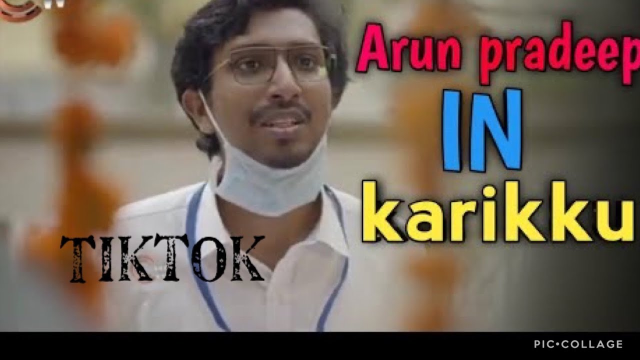 Karikku fame Arun pradeep tiktok (അരുൺ പ്രമോദിന്റെ കിടിലൻ tiktok വീഡിയോസ് ) - YouTube