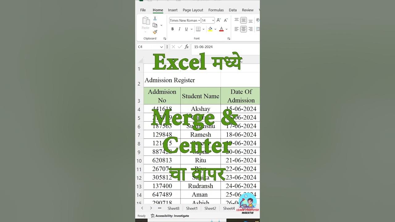 Merge and Center : एक्सेल मधील एक म्हत्वपुर्ण टूल | Excel Useful Function | #marathi #exceltips ...