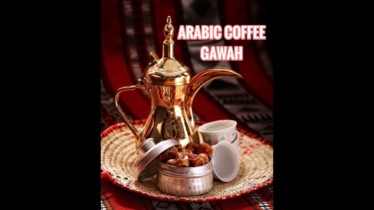 HOW TO MAKE QAWAH |TRADITIONAL COFFEE |SAUDI ARABIA - YouTube