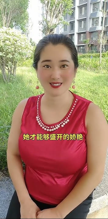 陈好宝贝：女人可以忍住多久不找男人呢搞笑 家庭 Shorts Youtube