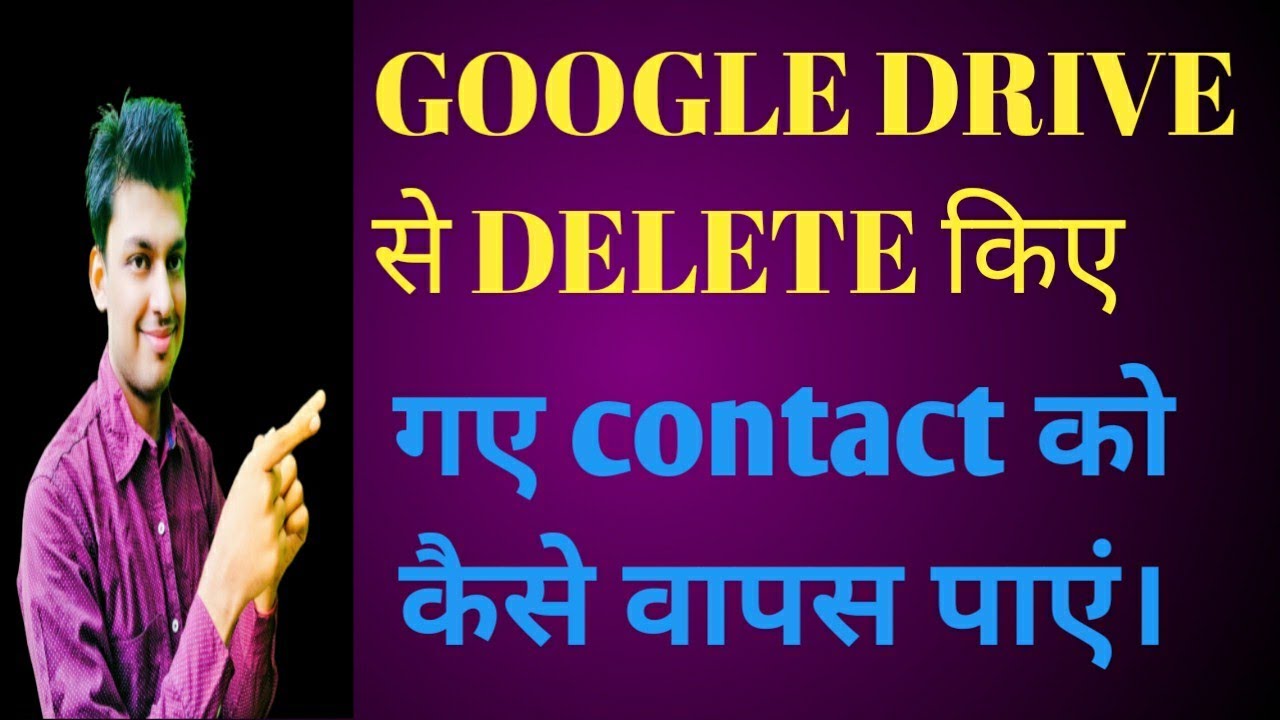 How To Recover Deleted Contacts From Google Account Drive how-to-recover-deleted-contacts-from-google-account-drive
