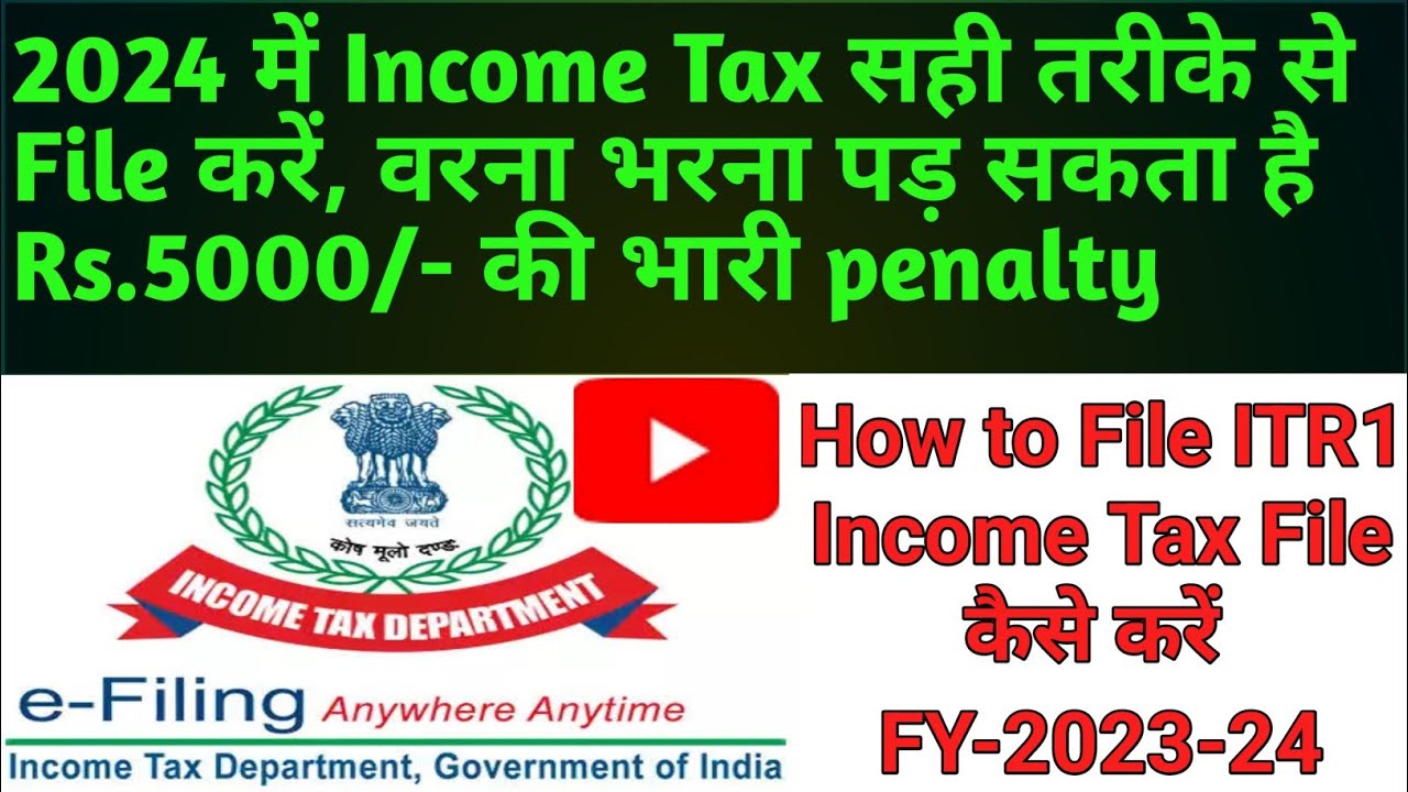 File Income Tax Return online FY 2023-24 | File ITR1 FY 2023-24 | How ...