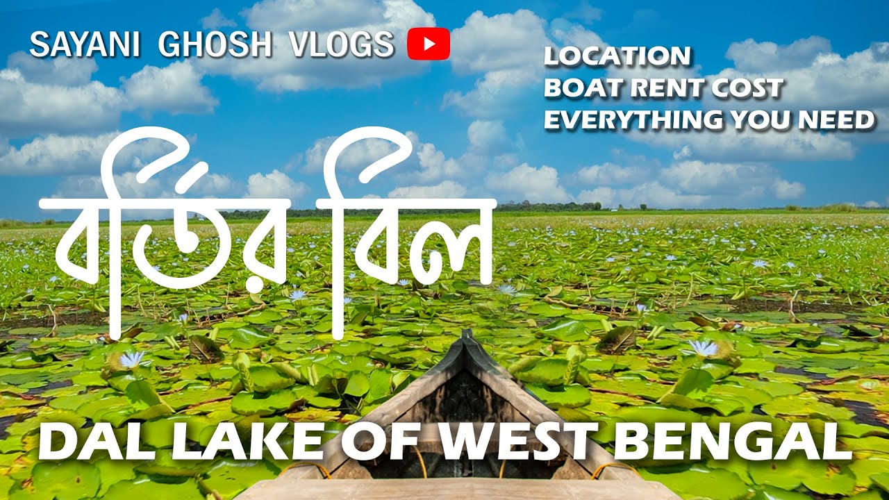 Bortir Bil Location | One day destination from kolkata | Offbeat one ...