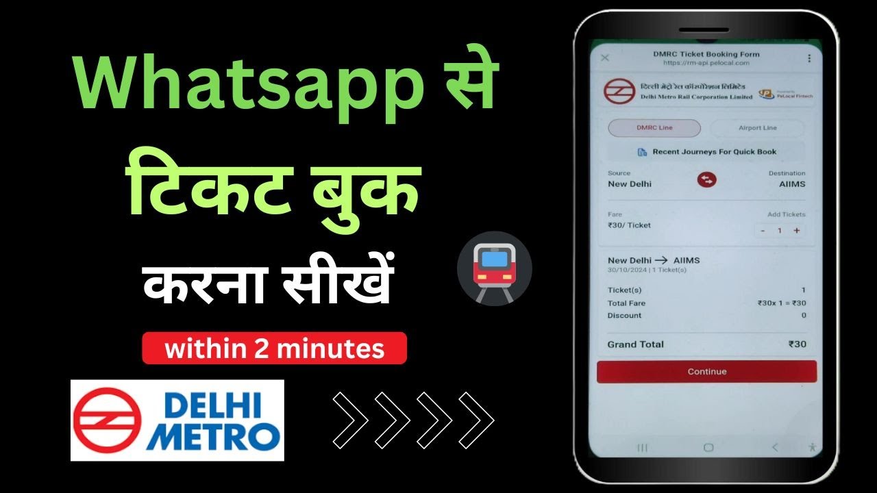 Book Metro QR Ticket From Whatsapp II Delhi Metro QR Ticket II Delhi ...