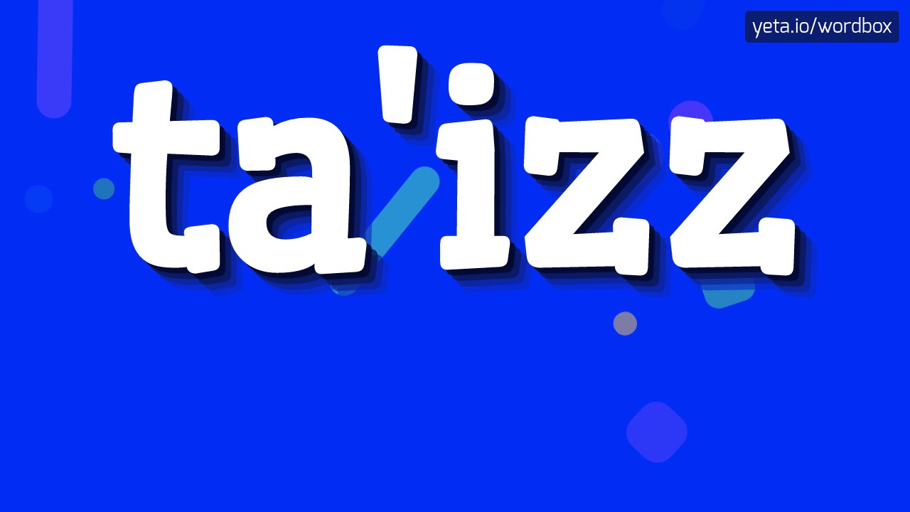 TA'IZZ - HOW TO PRONOUNCE IT!? - YouTube