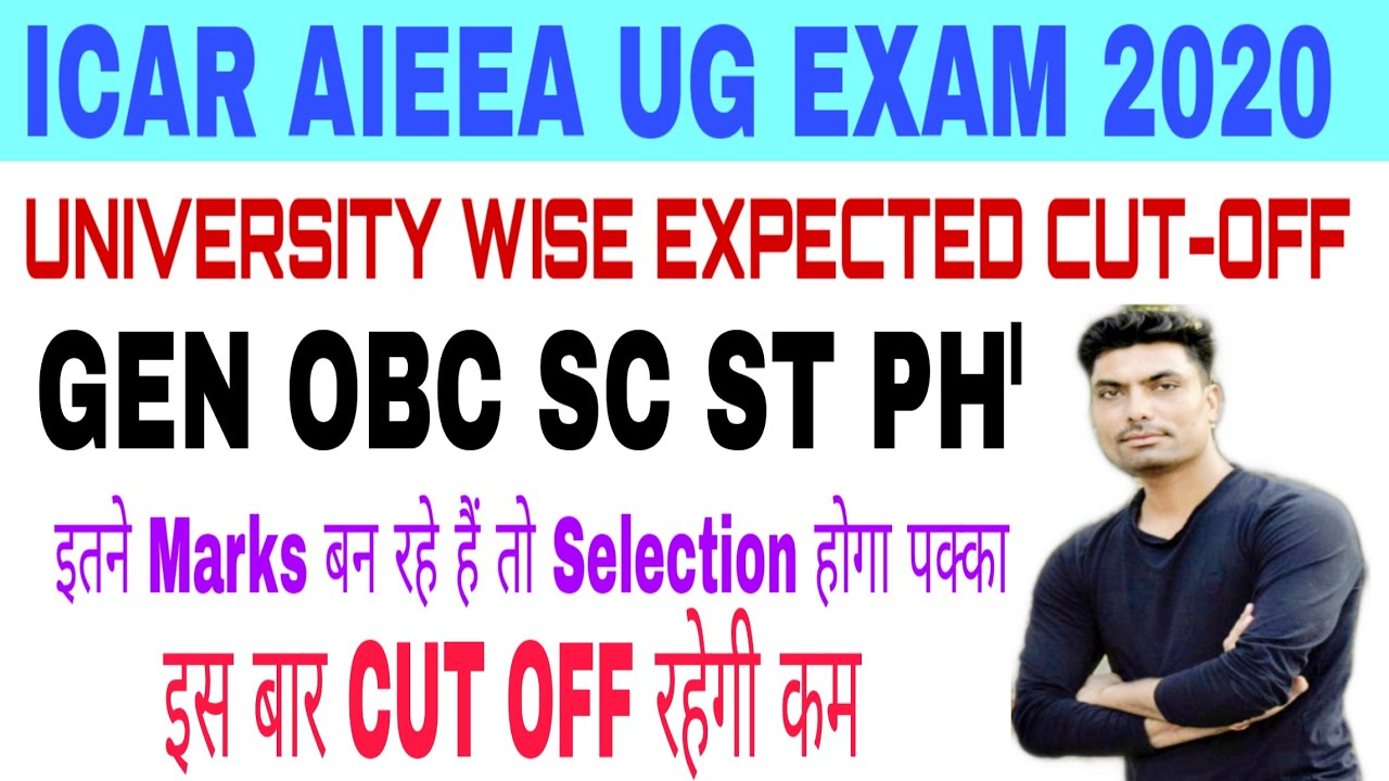 ICAR UNIVERSITY WISE EXPECTED CUT OFF 2020 ICAR TOP UNIVERSITY LIST icar-university-wise-expected-cut-off-2020-icar-top-university-list
