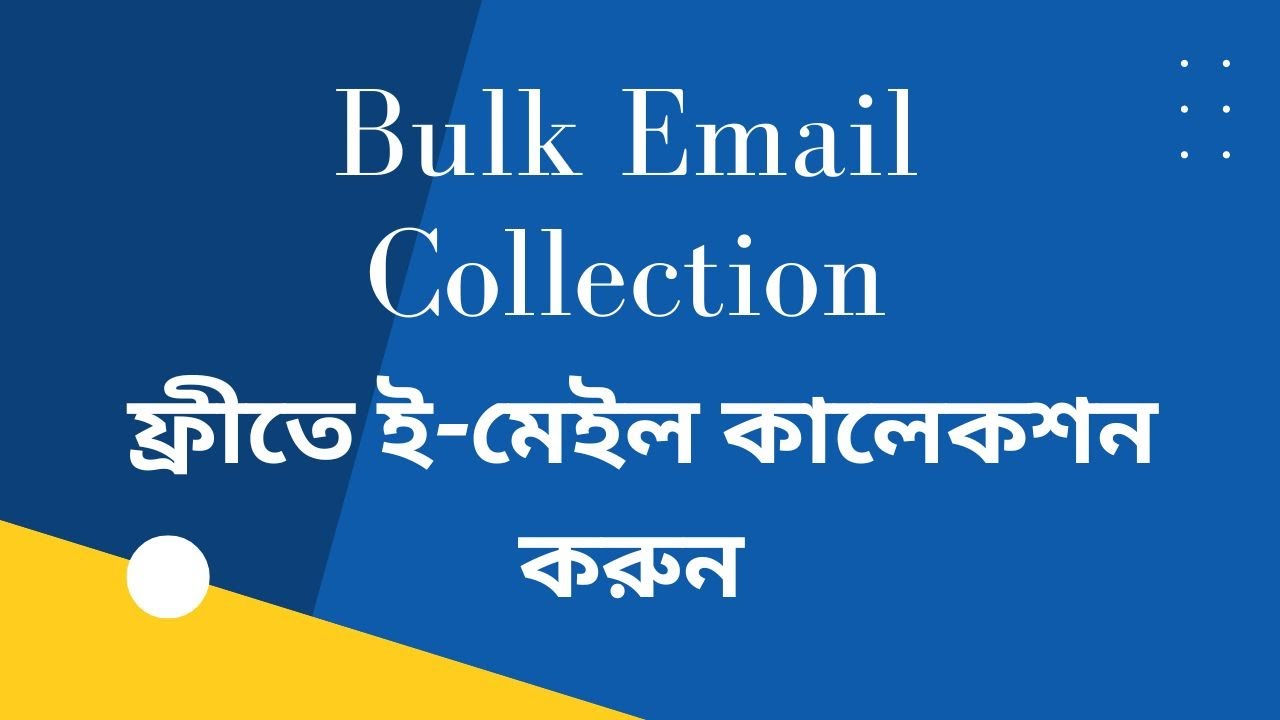 How to collect emails for email marketing - Email collection tools ...