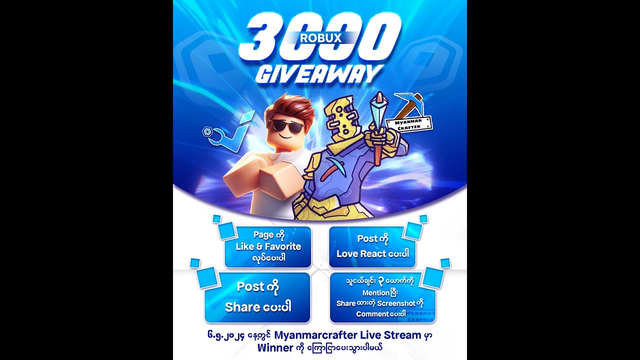 3000 Robux giveaway!!!! Vincent's Giveaway - YouTube