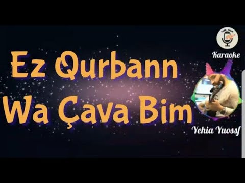 ازى قربانة وا جافابيم _كاروكي  / Ez Qurbann wa çava bim _kürtçe _Karaoke