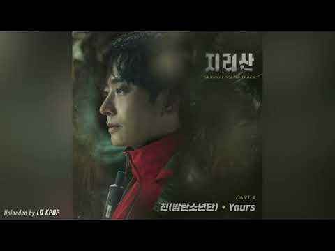 BTS Jin - Yours (jirisan OST Pt4)(1 hour loop) - YouTube