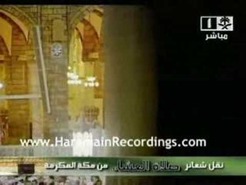 Makkah Isha Azan