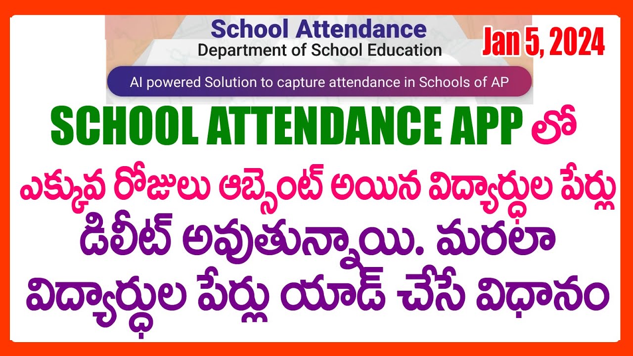 HOW TO JOIN STUDENTS FROM SYSTEM DROPOUT IN STUDENT INFO SITE - SCHOOL ...