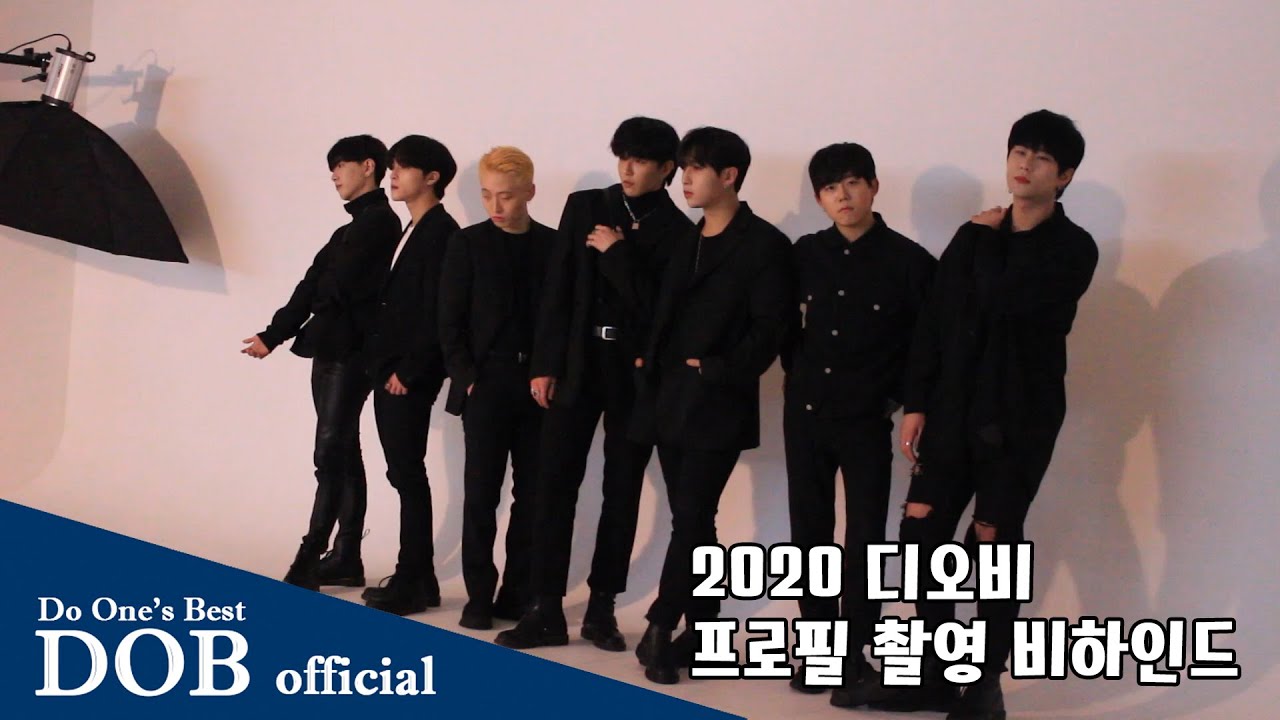 DOB(디오비)_D.B SHOW(DOB BEHIND SHOW) #2 [2020 디오비 프로필 촬영 현장] - YouTube