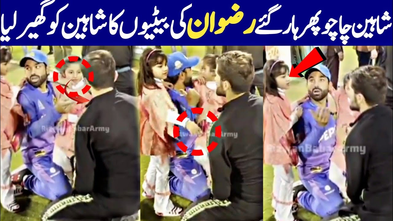 Muhammad Rizwan daughters meeting Shaheen Shah Afridi | Multan vs ...