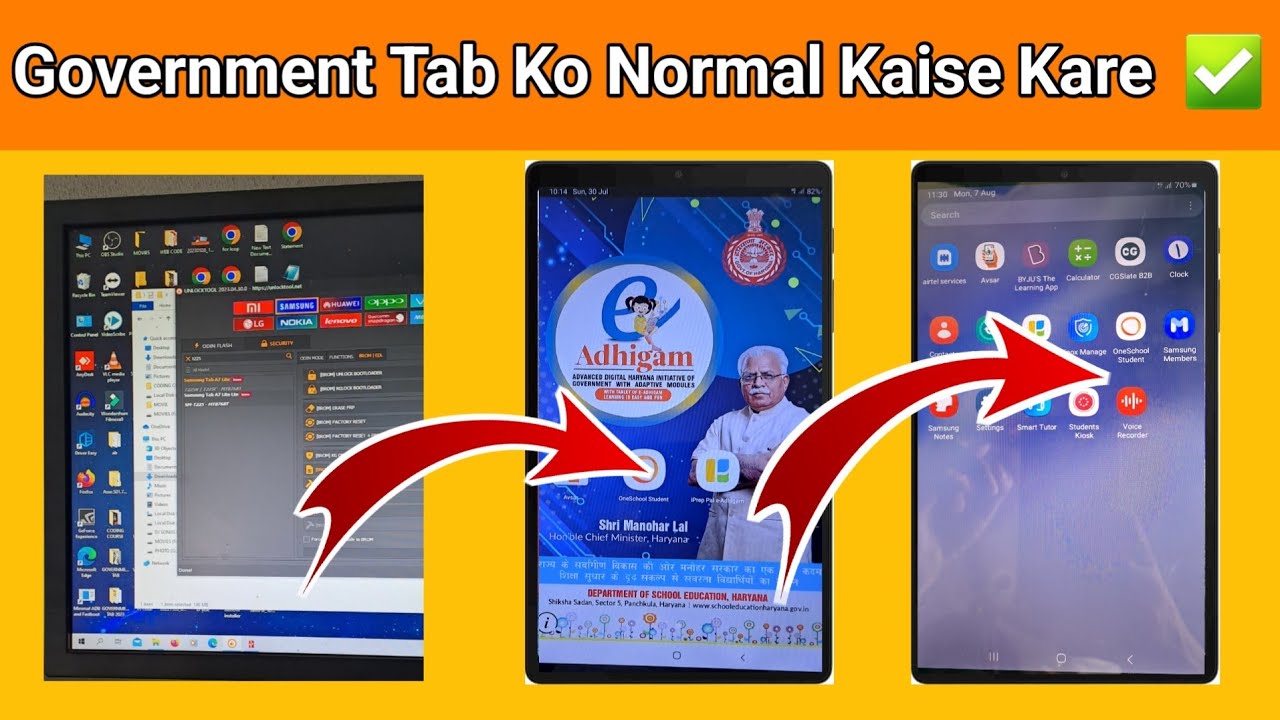 Government Tab Normal Kaise Karein || Govt Tablet || Government Tab ...