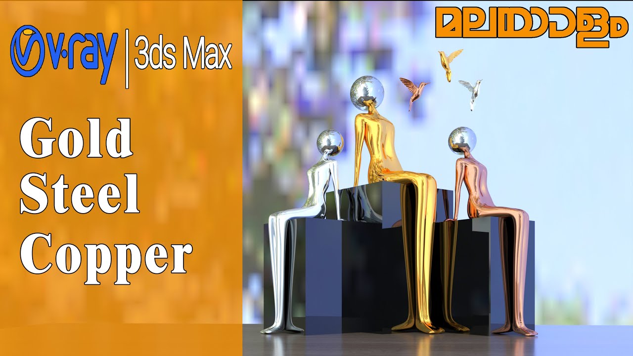 3DS MAX VRAY GOLD | SILVER | COPPER EFFECTS [For Beginners] - YouTube