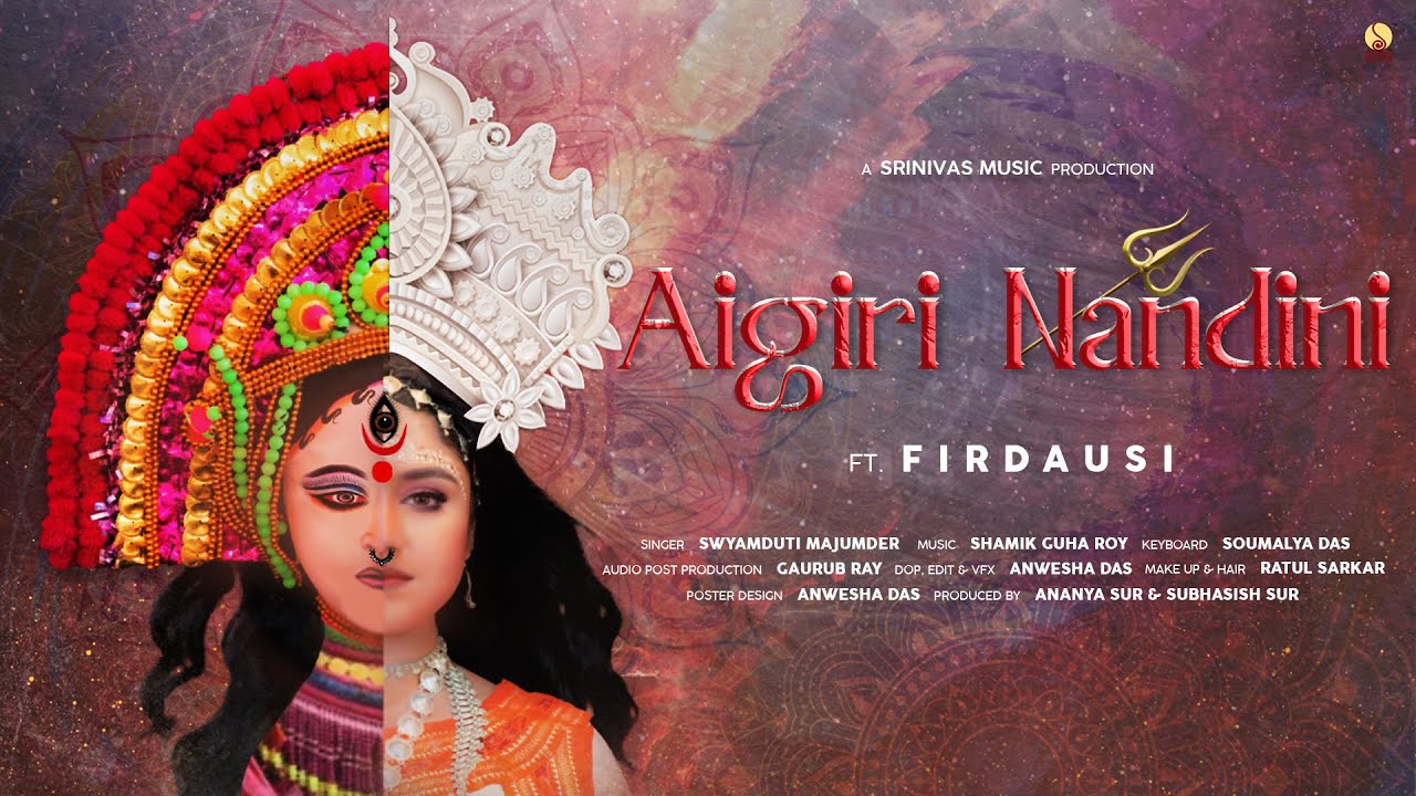 Aigiri Nandini | Dance Ft. Firdausi Basu | Swyamduti Majumder | Shamik ...