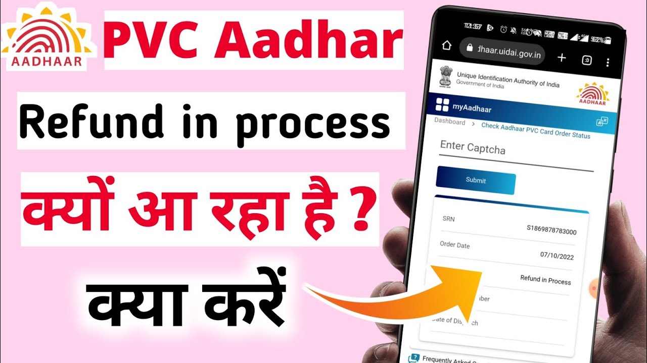 Refund in process Pvc Aadhar Card | Problem Solved Status Refund in ... Refund in process Pvc Aadhar Card | Problem Solved Status Refund in ...