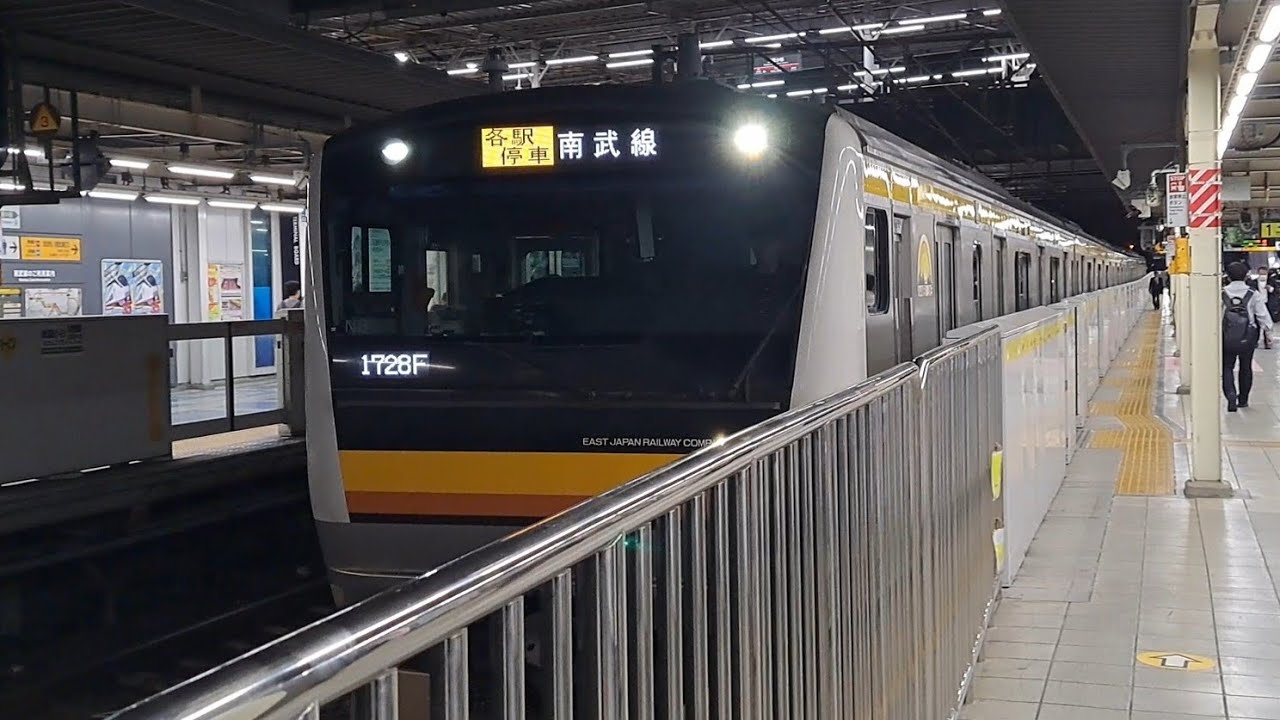 JR東日本南武線E233系N8編成各駅停車川崎行き武蔵小杉駅発車(2024/11/13) - YouTube