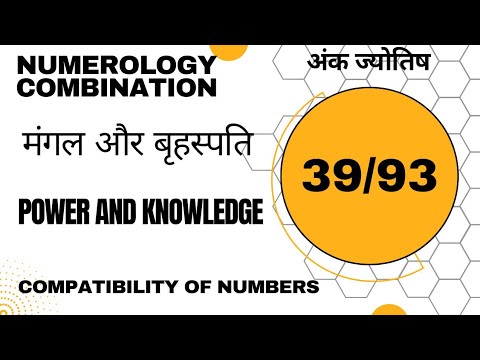 Combination numbers 39 & 93 | जानें 39 और 93 नंबर का हाल। Numerology ...
