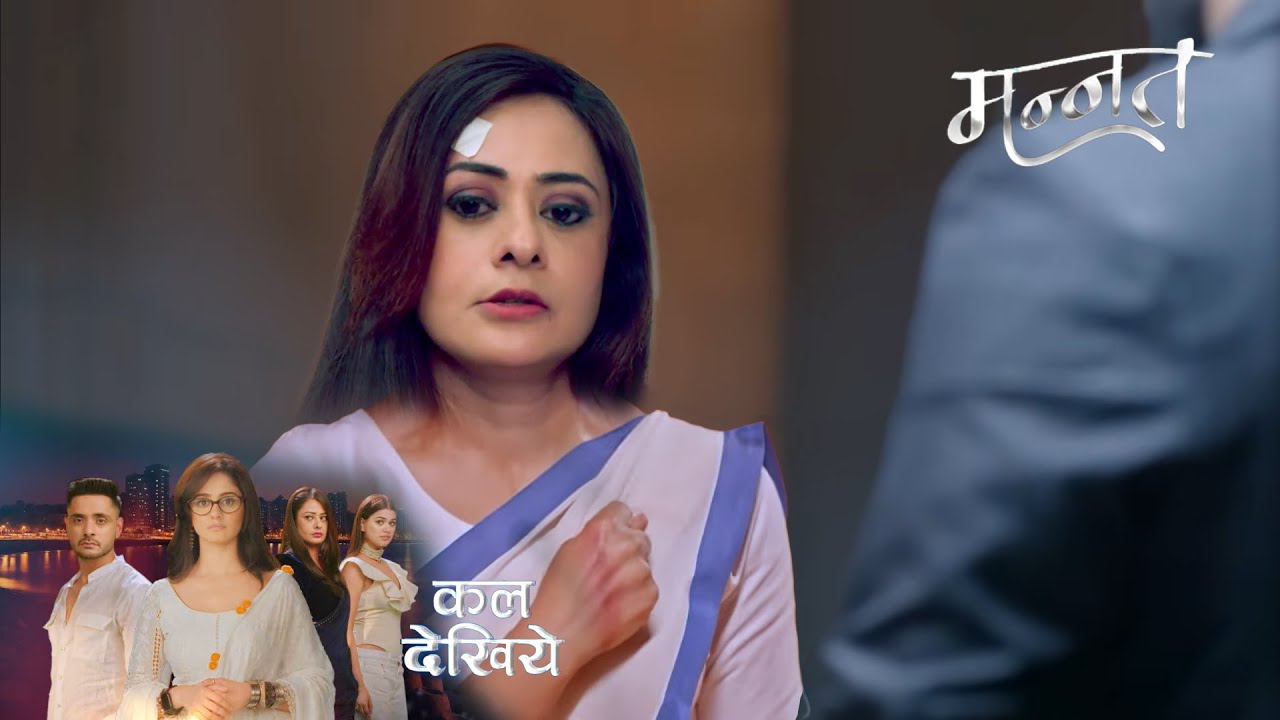 Aishwarya Plot For Mannat || MANNAT || UPCOMING TWIST - YouTube