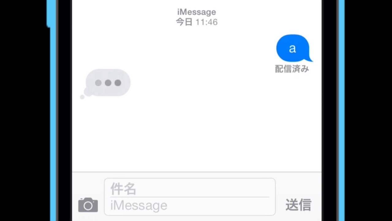 Ios 7 Imessage Animation Youtube