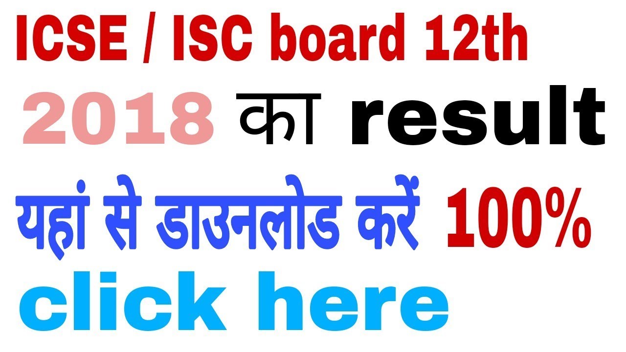 ICSE / ISC board 12th result download here... 12th result download just ...