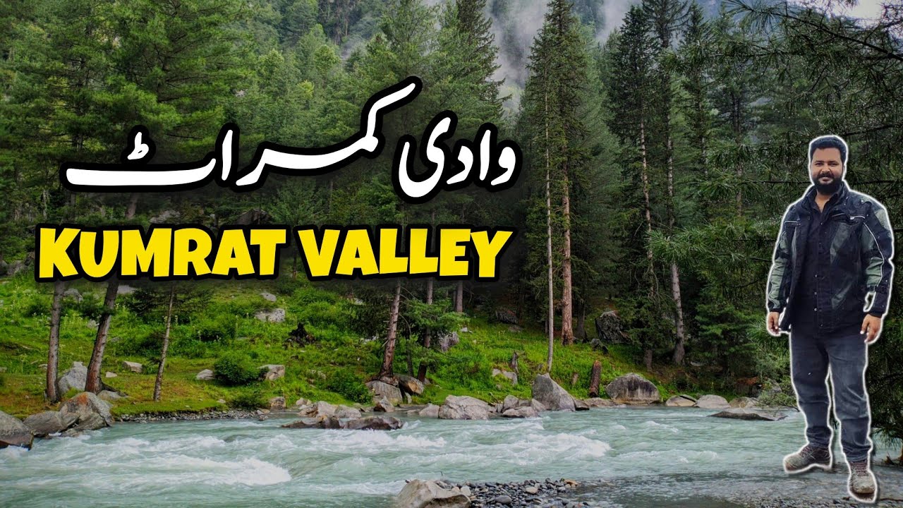Kumrat Forest 4K | Kumrat Valley 2024 | Paradise Of Pakistan - YouTube