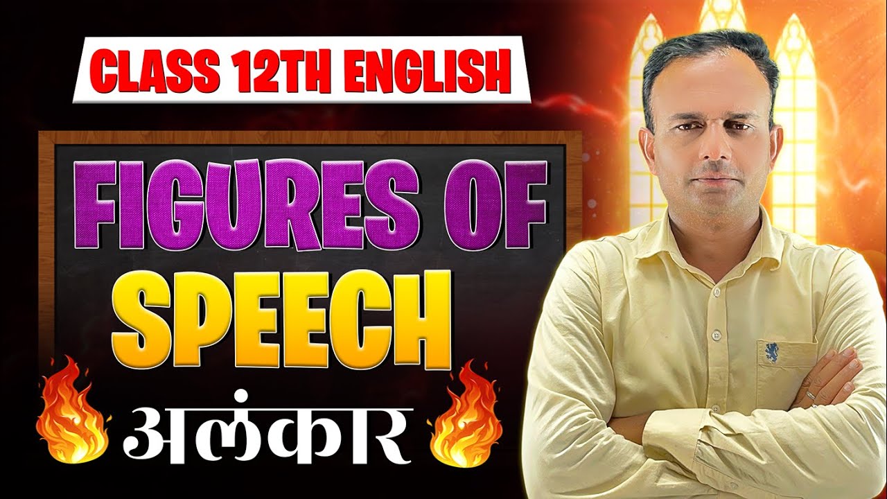 Figure of Speech in English Grammar in Hindi | Figure of Speech Trick ...