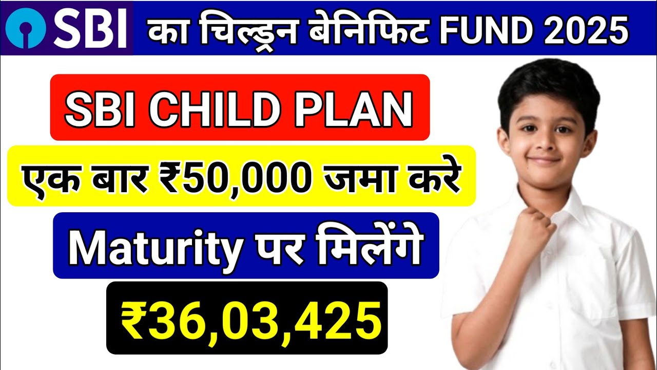 Best Child Investment Plan | Child Plan For 2025 | Technical Jiten ...