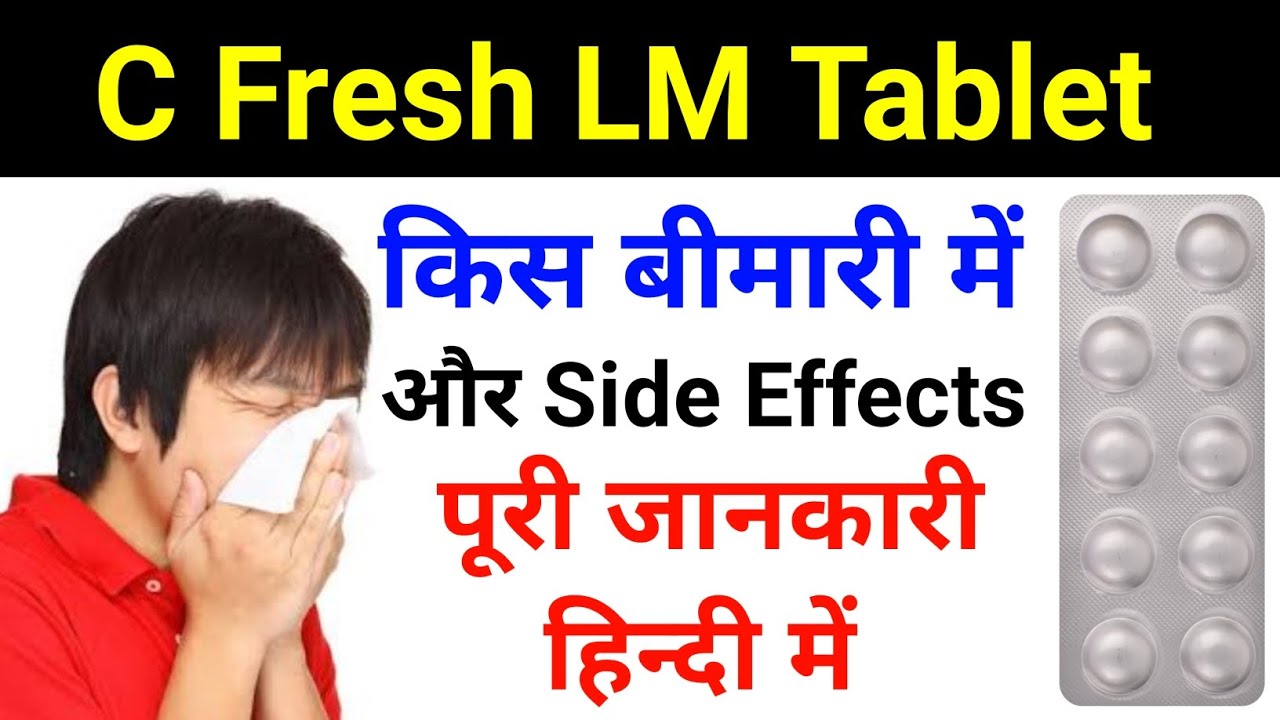 C Fresh LM Tablet?/Montelukast Sodium & Levocetirizine Hydrochloride ...