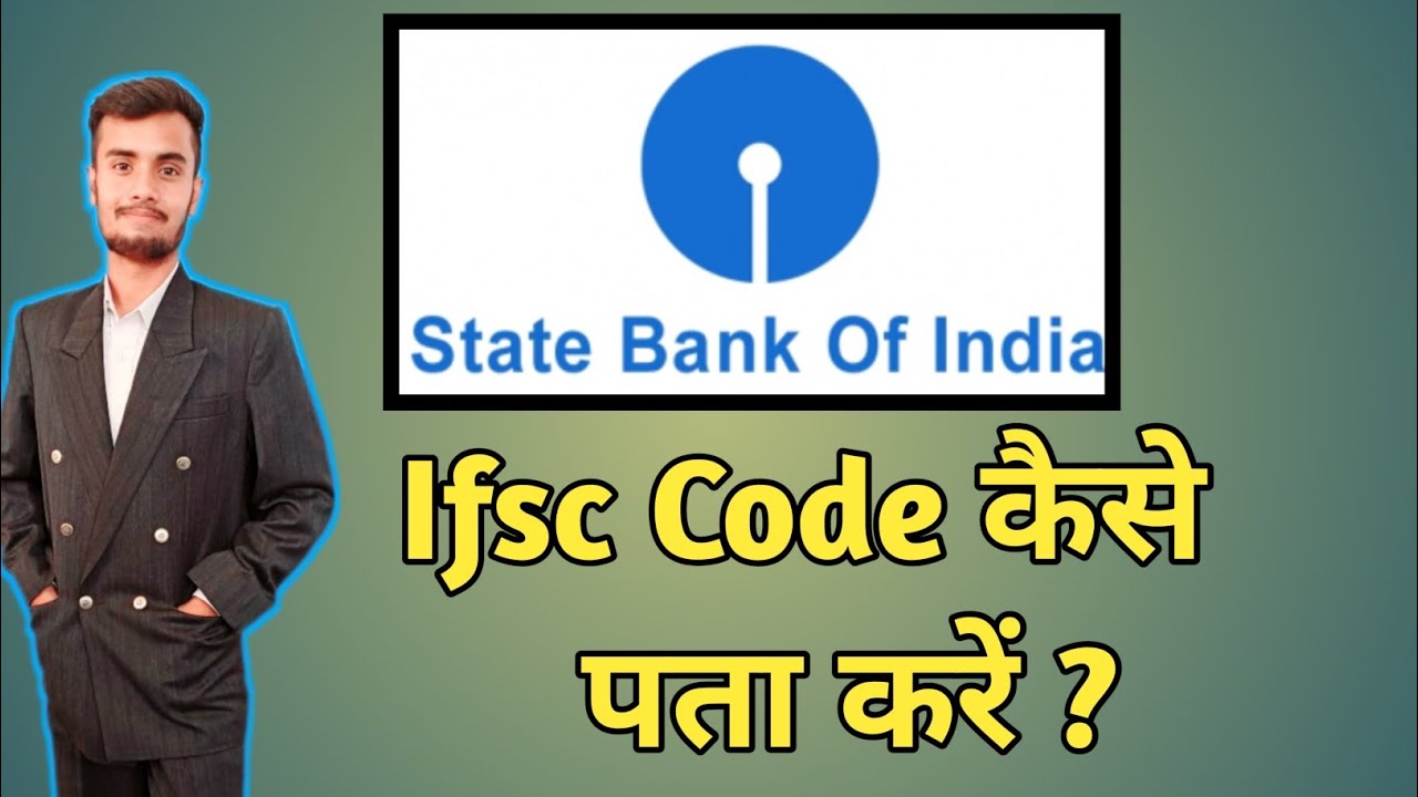State Bank Of India Ifsc Code 2025 || Sbi Ifsc Code Kaise Pata Kare ...