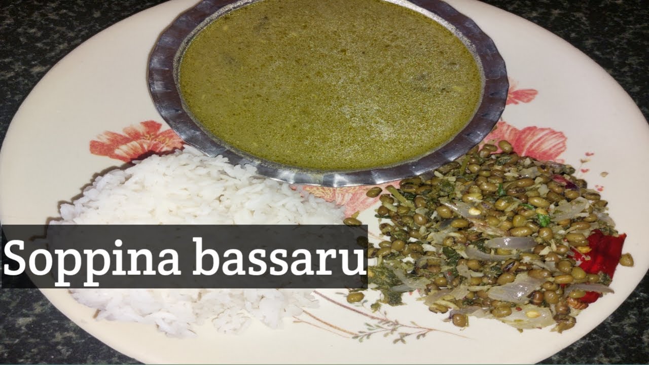 soppina bassaru | village style soppu sambar | bassaru | soppu hesru ...