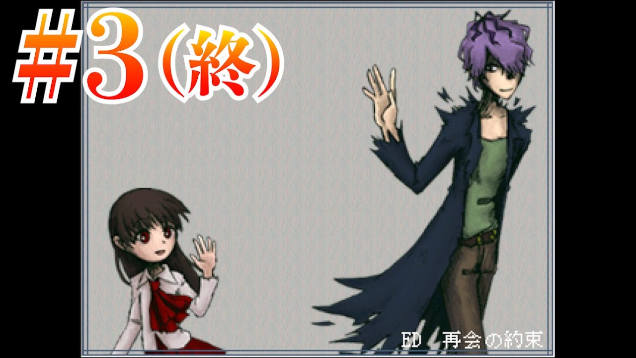 【伝説のフリーゲーム】足掻いた果てに「Ib」#3（終） - YouTube