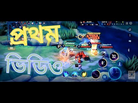 Arena of valor bangla gameplay । Arena of valor bangla । Bangla ...