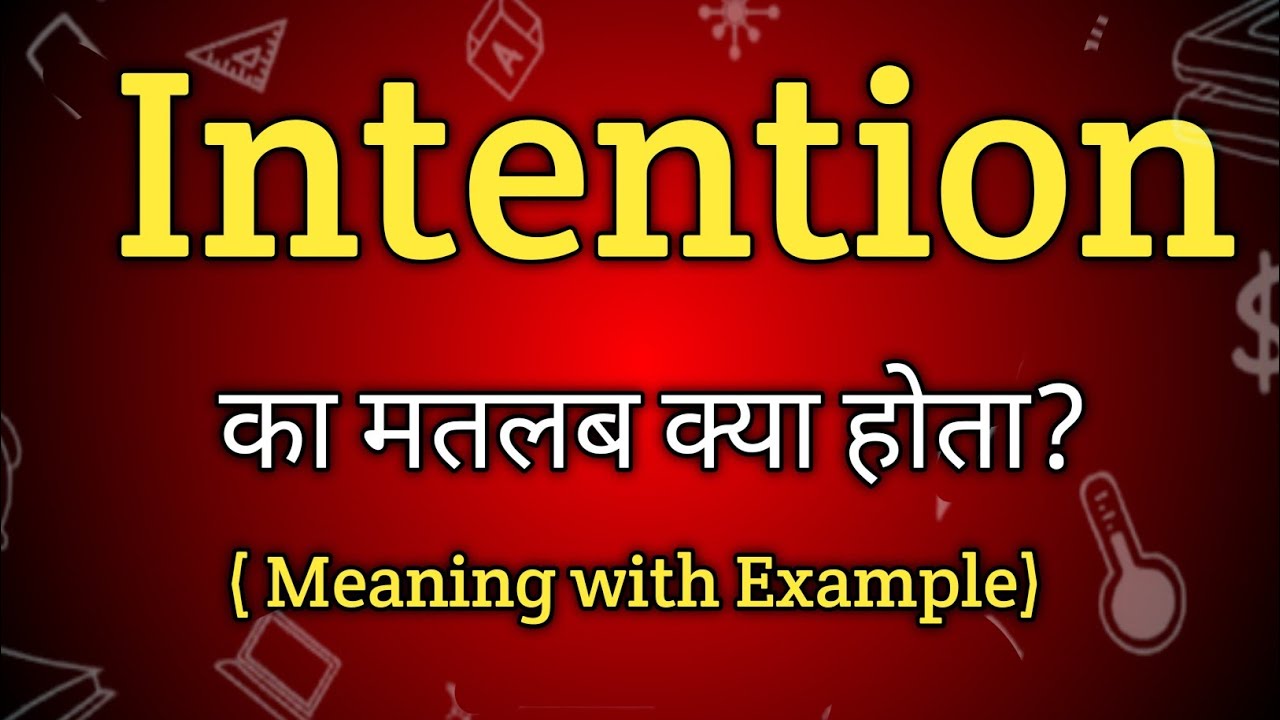 Intention Meaning in Hindi | Intention Ka Matlab kya Hota hai | English ...
