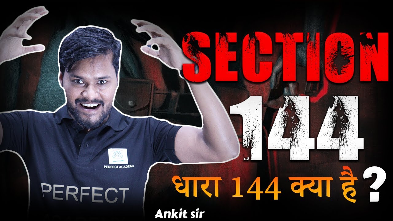 DHARA 144 | धारा 144 क्या है? | 144 के उल्लंघन पर क्या सज़ा है? | 144 ...