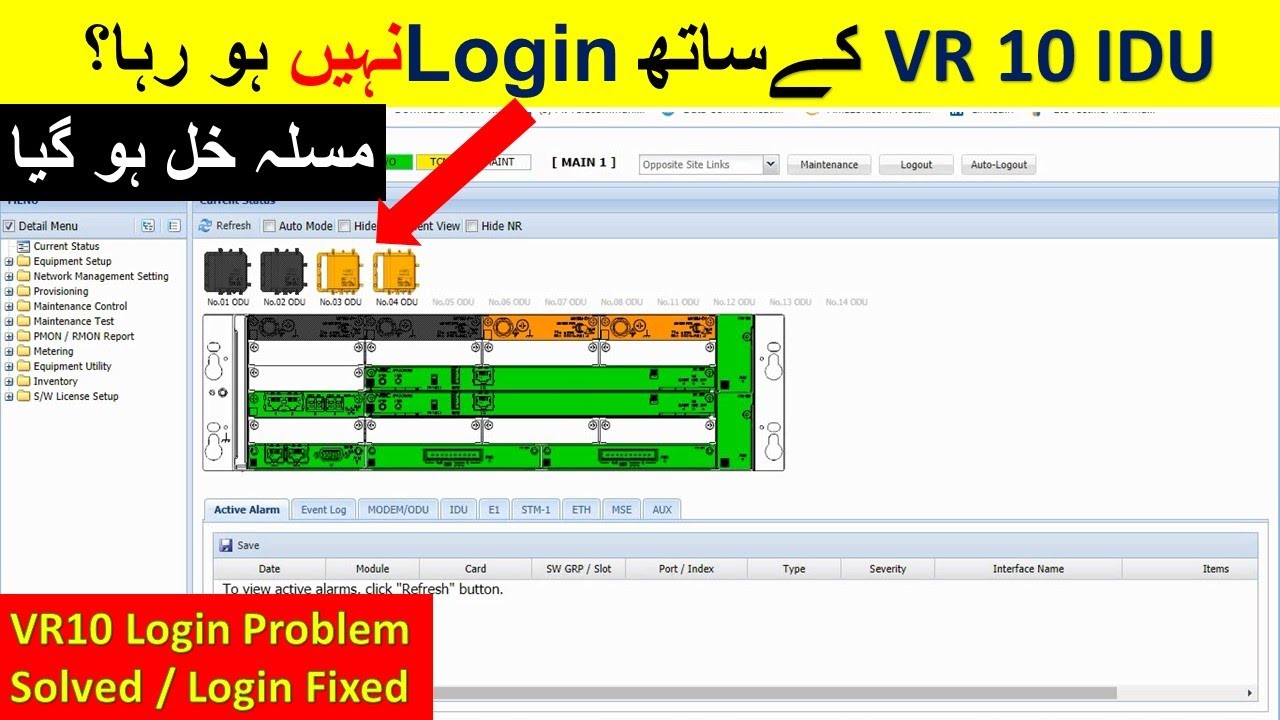 IPASOLINK VR10 IDU Login Issue Resolved || Login Problem Fixed || PK ...