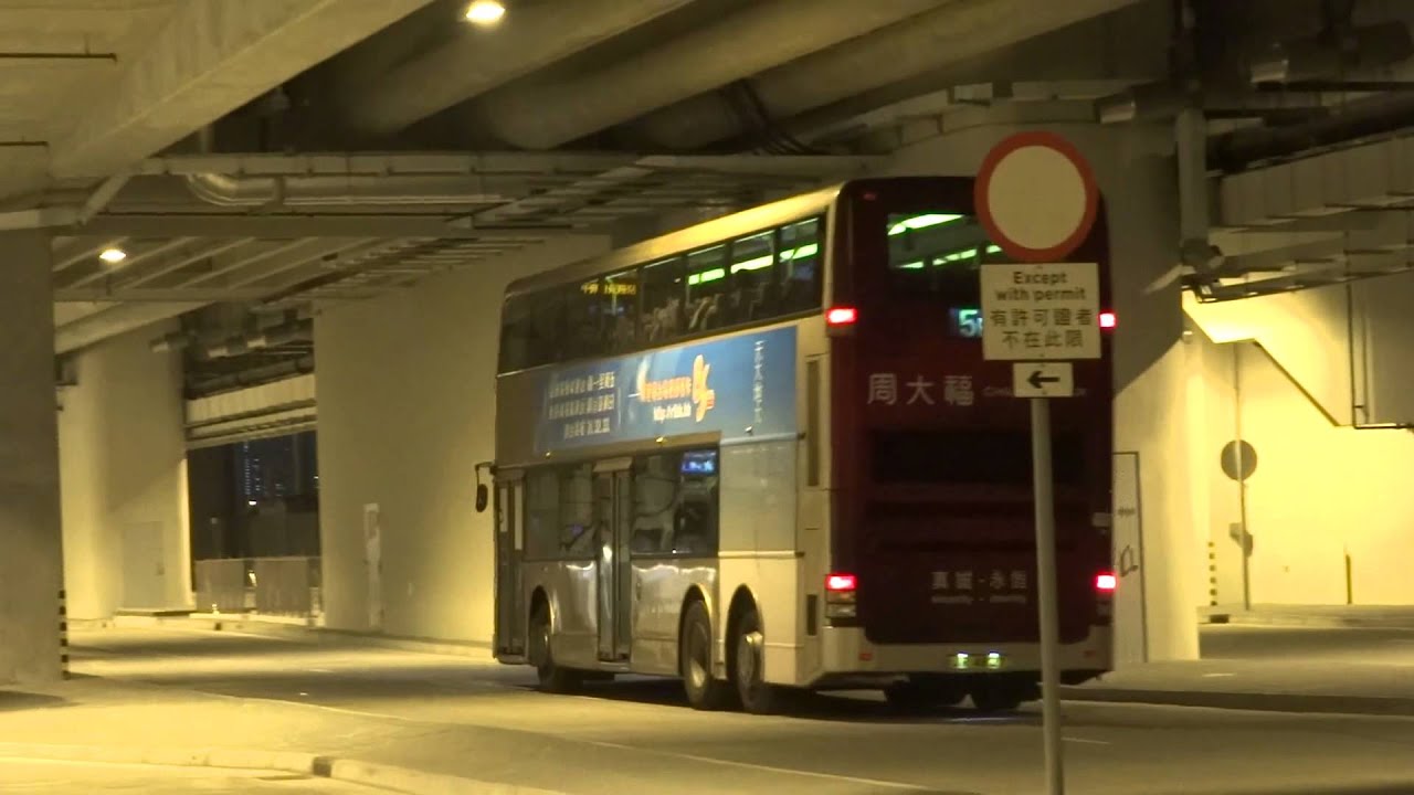 九龍巴士KMB Bus K ATR232 HV9767 @ 5R[(特別)循環線] 駛離啟德郵輪碼頭巴士總站 - YouTube