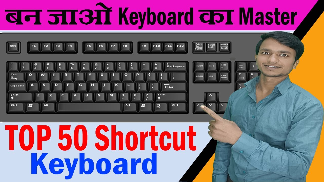 50 shortcut key of computer | Computer Shortcut | Top 50 Amazing ...