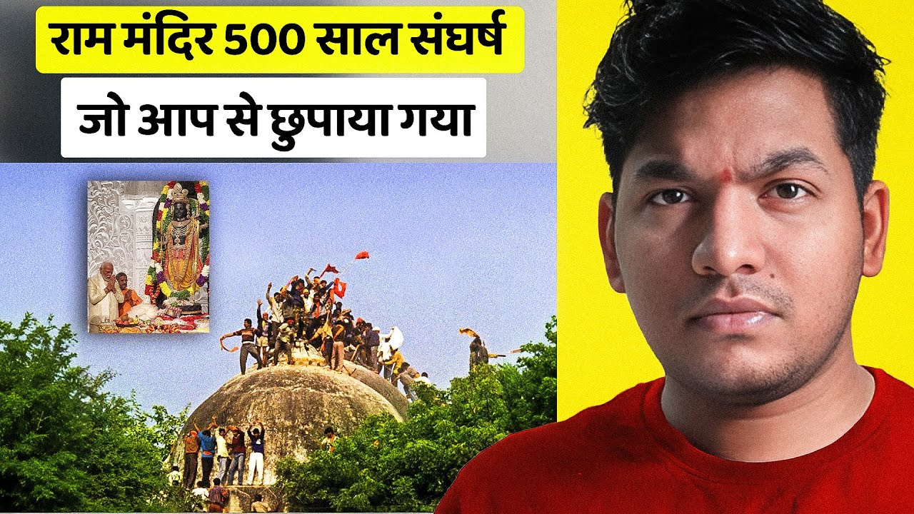 Explained Full History of Ram Mandir !! 🤯 - YouTube