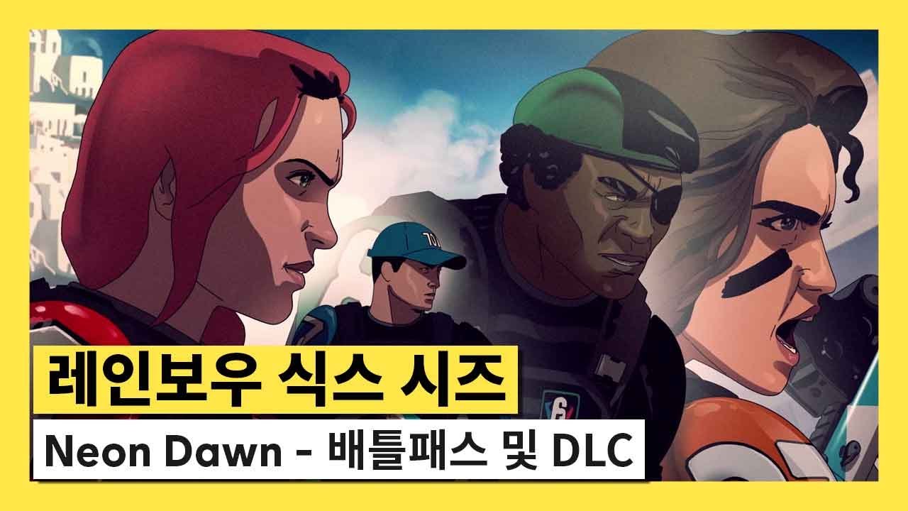Neon Dawn - 101 트레일러 | 레인보우 식스 시즈 - YouTube